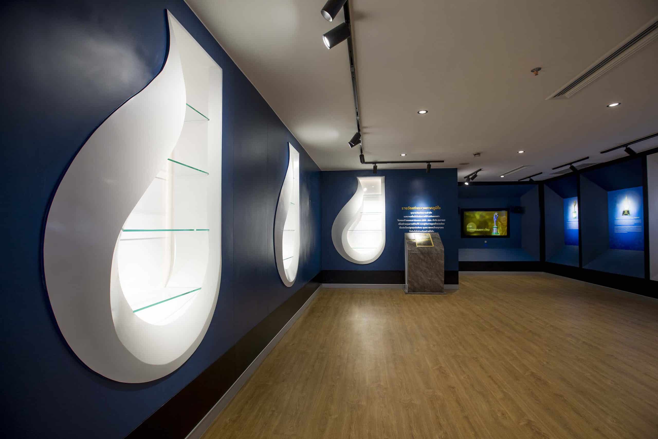 PTT Public Company Limited – ATC